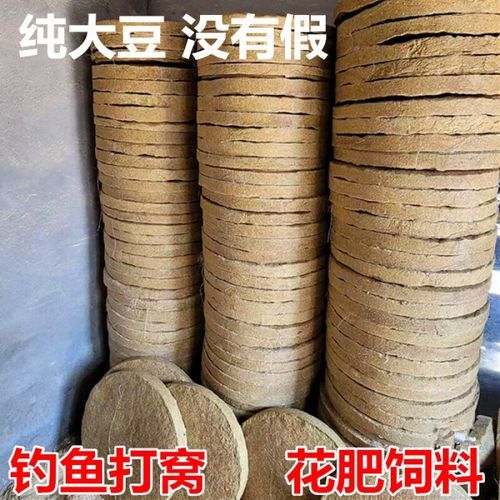 豆饼肥怎么用_豆饼肥使用方法-第2张图片-山城妙识