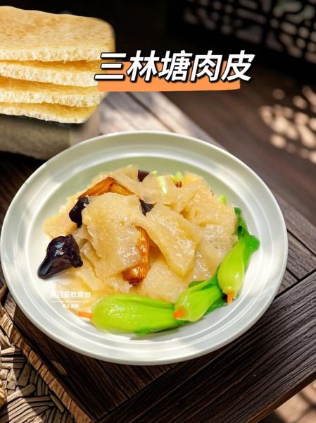 怎样煮肉皮又嫩又好吃_肉皮怎么煮才不硬-第1张图片-山城妙识