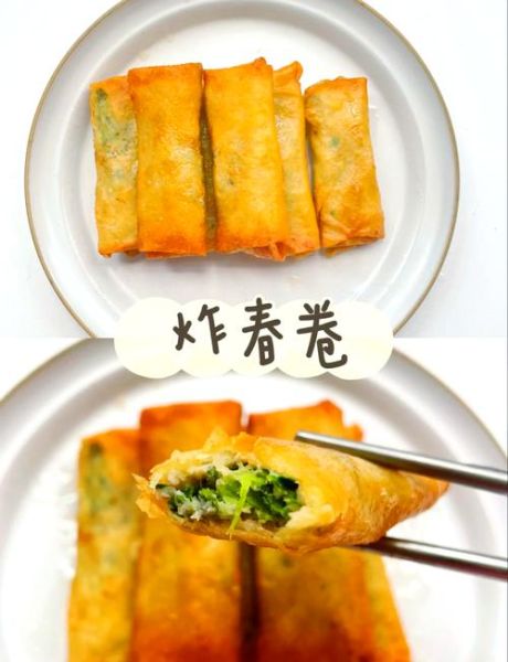 超市买的春卷怎么炸_春卷皮怎么不裂开-第1张图片-山城妙识