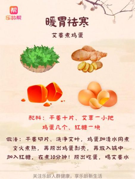 怎样煮姜汤才能营养好喝_姜汤怎么煮不辣又暖胃-第1张图片-山城妙识