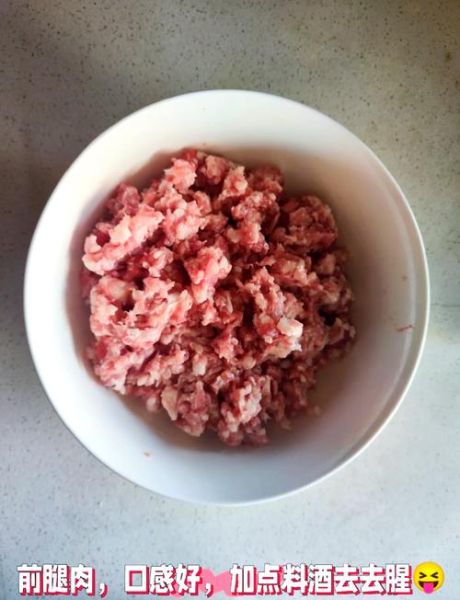 白萝卜猪肉馅水饺怎么做_白萝卜猪肉馅水饺怎么调馅好吃-第1张图片-山城妙识 白萝卜猪肉馅水饺怎么做_白萝卜猪肉馅水饺怎么调馅好吃-第1张图片-山城妙识