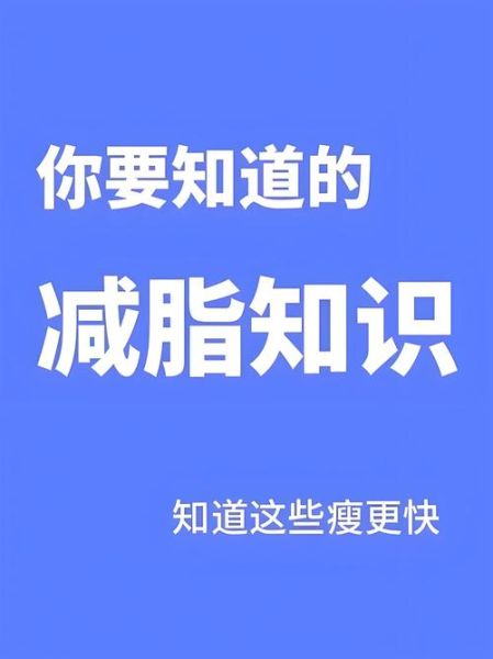 无油无盐一个星期瘦了_真的靠谱吗-第3张图片-山城妙识