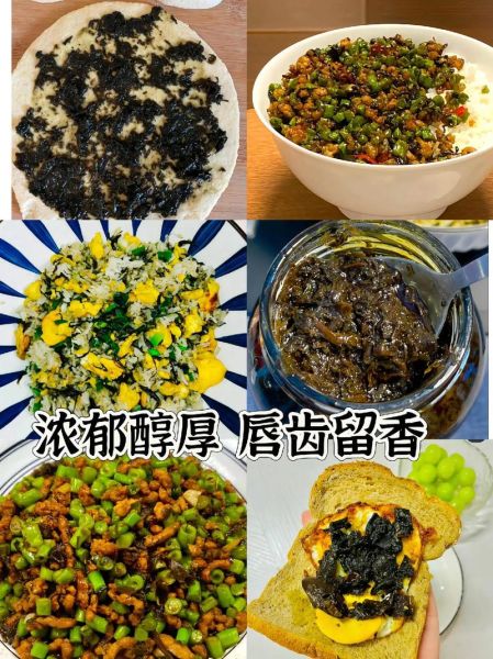 橄榄菜用什么做的_正宗潮汕橄榄菜原料揭秘-第1张图片-山城妙识 橄榄菜用什么做的_正宗潮汕橄榄菜原料揭秘-第1张图片-山城妙识