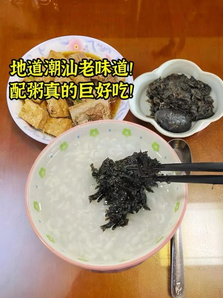 橄榄菜用什么做的_正宗潮汕橄榄菜原料揭秘-第3张图片-山城妙识 橄榄菜用什么做的_正宗潮汕橄榄菜原料揭秘-第3张图片-山城妙识