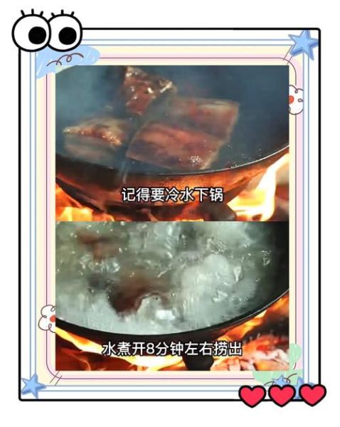 煮腊肉要焯水吗_腊肉怎么煮才软-第3张图片-山城妙识