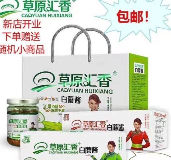 赤峰特产小吃有哪些_赤峰小吃哪里最正宗-第3张图片-山城妙识