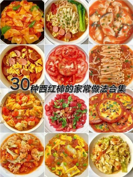 番茄酱能做什么家常菜_番茄酱怎么做菜好吃-第2张图片-山城妙识