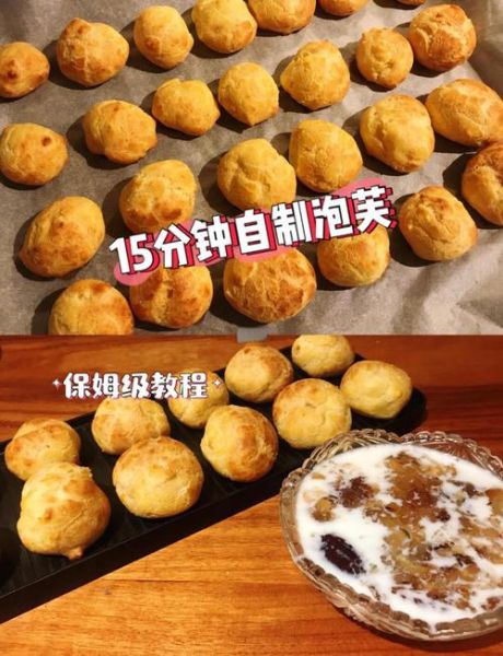 简易甜点怎么做_新手零失败技巧-第3张图片-山城妙识