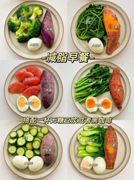 每天食谱图片大全_如何搭配三餐-第3张图片-山城妙识