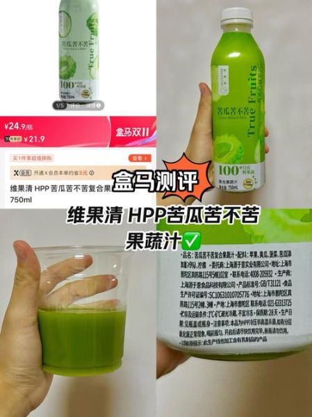 苦瓜汁能降血糖吗_苦瓜汁减肥原理-第2张图片-山城妙识