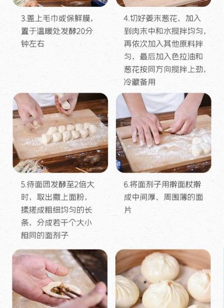 用面粉快速做早餐怎么做_用面粉做早餐需要哪些材料-第2张图片-山城妙识