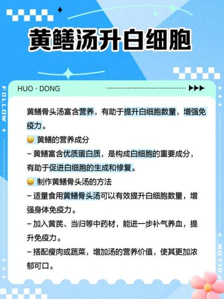 鳝鱼骨头有什么功效_鳝鱼骨头怎么煲汤最补-第1张图片-山城妙识