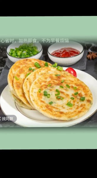 葱油饼为什么叫手抓饼_葱油饼和手抓饼的区别-第3张图片-山城妙识