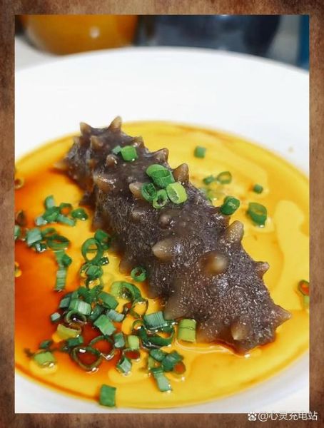 清蒸海参怎么做_清蒸海参的正确做法-第2张图片-山城妙识