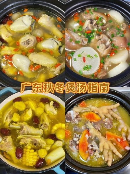 广东炖盅炖汤食谱大全_如何挑选炖盅-第2张图片-山城妙识