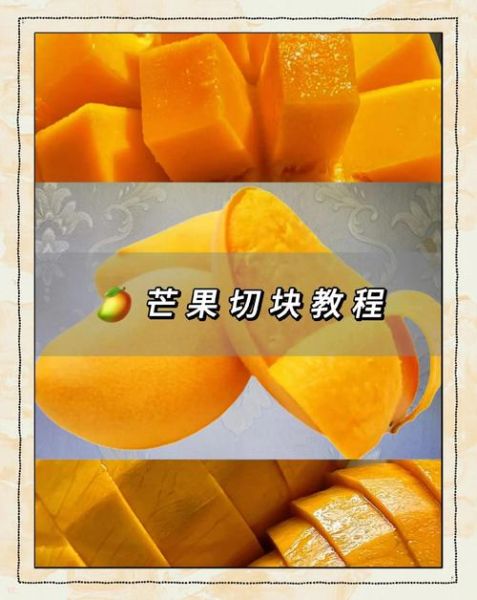 芒果去皮小技巧_芒果怎么削皮不脏手-第1张图片-山城妙识