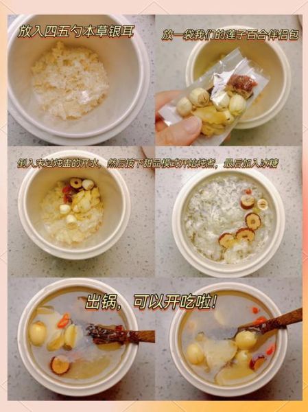 女人喝什么汤美容养颜_女人必吃4款美容养颜汤-第3张图片-山城妙识