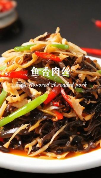 家常鱼香肉丝怎么做_正宗川味鱼香汁比例-第2张图片-山城妙识