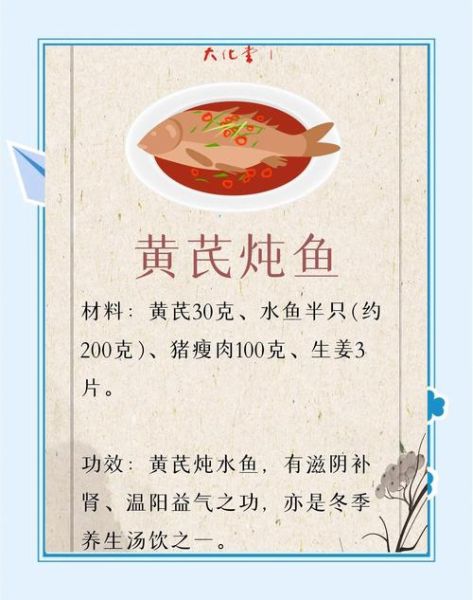 水鱼汤的功效_水鱼汤适合什么人喝-第2张图片-山城妙识