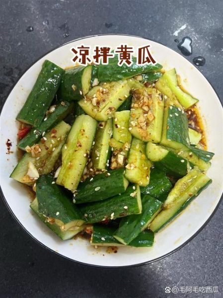 凉拌黄瓜怎么做才脆_凉拌黄瓜需要哪些调料-第1张图片-山城妙识