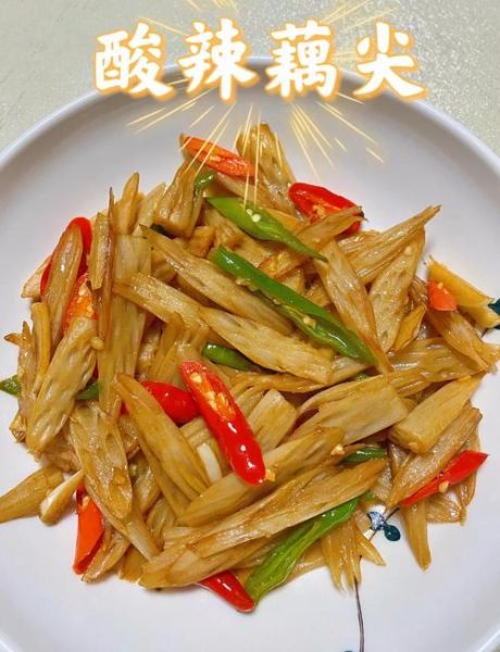 藕尖怎么炒好吃_藕尖的做法大全家常菜-第3张图片-山城妙识