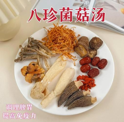 菌菇汤放什么材料搭配好_菌菇汤怎么煲才鲜-第3张图片-山城妙识 菌菇汤放什么材料搭配好_菌菇汤怎么煲才鲜-第3张图片-山城妙识
