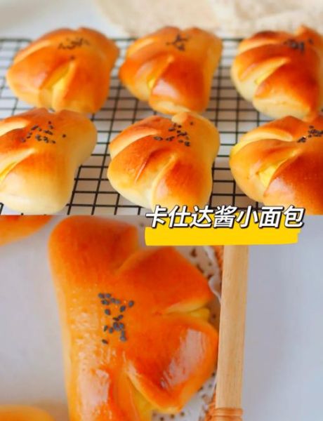 卡仕达面包怎么做_卡仕达面包热量高吗-第3张图片-山城妙识