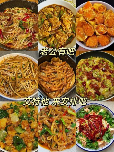 下饭菜谱大全_有哪些简单又开胃的家常菜-第1张图片-山城妙识