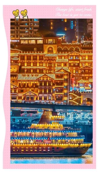 重庆洪崖洞夜景怎么拍_重庆磁器口古镇一日游攻略-第3张图片-山城妙识