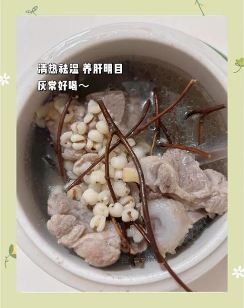 鸡骨草猪骨汤的功效与作用_鸡骨草猪骨汤怎么煲-第2张图片-山城妙识 鸡骨草猪骨汤的功效与作用_鸡骨草猪骨汤怎么煲-第2张图片-山城妙识