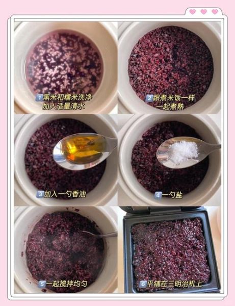 糯米锅巴怎么做_糯米锅巴零食做法-第2张图片-山城妙识