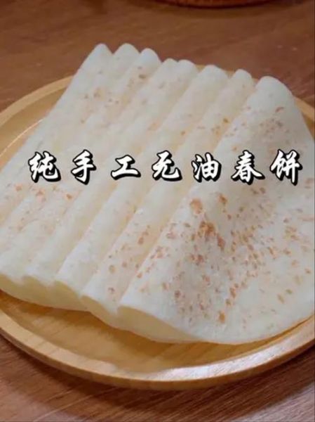 春饼怎么做才软又薄_春饼皮用什么面粉最好-第2张图片-山城妙识