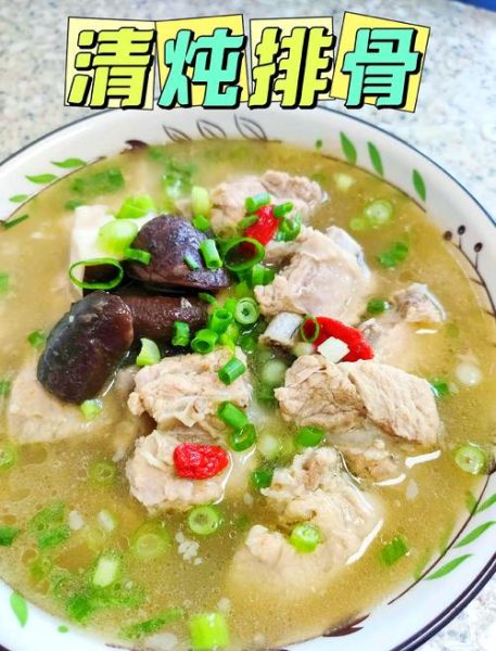 香菇汤怎么做好喝又营养_香菇汤的营养价值有哪些-第1张图片-山城妙识