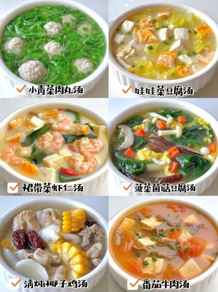 学生营养汤的做法大全_孩子补脑喝什么汤-第3张图片-山城妙识