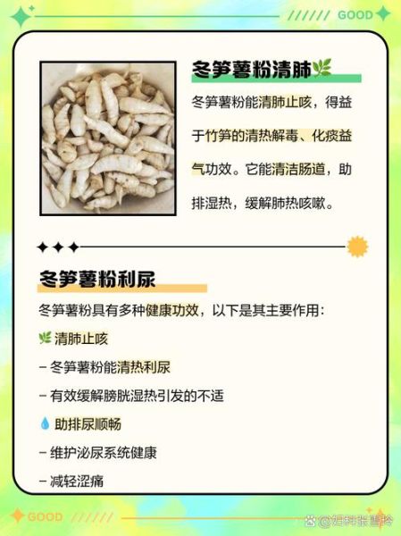 薯粉的功效与作用_薯粉怎么吃最健康-第1张图片-山城妙识 薯粉的功效与作用_薯粉怎么吃最健康-第1张图片-山城妙识