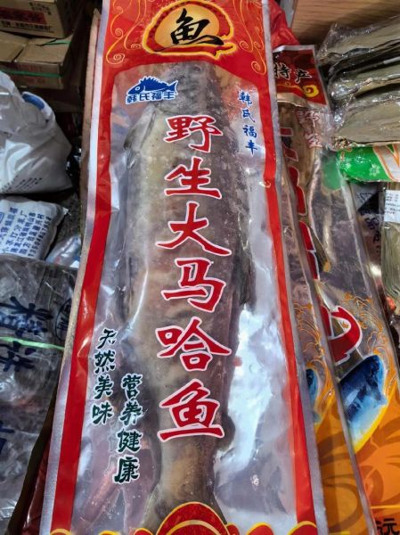 腌制大马哈鱼的做法_大马哈鱼腌制多久才入味-第2张图片-山城妙识