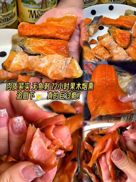 腌制大马哈鱼的做法_大马哈鱼腌制多久才入味-第1张图片-山城妙识