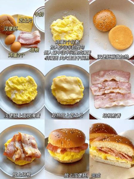 家庭汉堡包怎么做_汉堡肉饼怎么煎才嫩-第3张图片-山城妙识