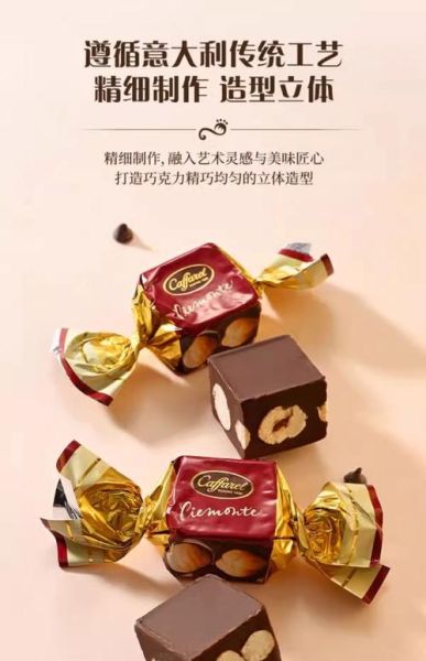 进口巧克力品牌排行榜_哪个牌子最好吃-第2张图片-山城妙识