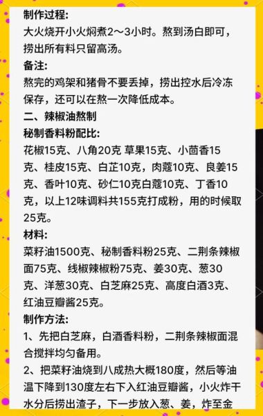 臭豆腐怎么做好吃_家庭版秘制配方-第1张图片-山城妙识