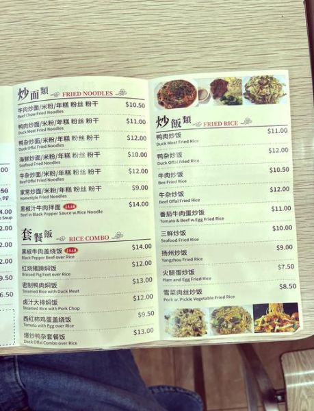 老鸭粉丝汤是哪里的_正宗做法-第1张图片-山城妙识