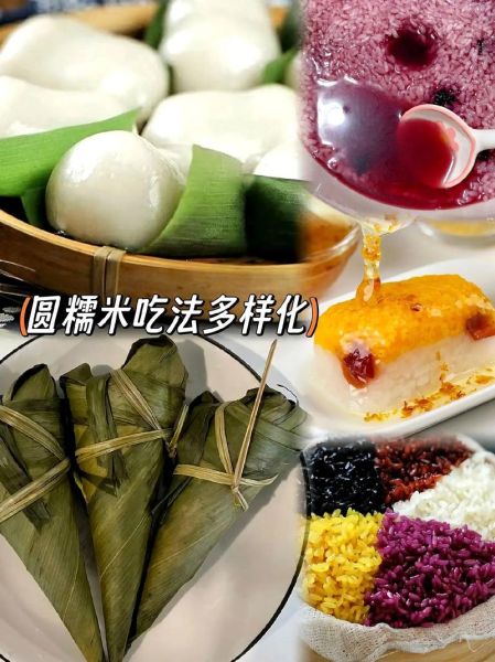 糯米图片高清_如何挑选无水印素材-第1张图片-山城妙识 糯米图片高清_如何挑选无水印素材-第1张图片-山城妙识