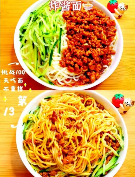 炸酱面怎么炸_炸酱面炸酱做法-第3张图片-山城妙识