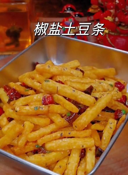 土豆条怎么炸才脆_家常土豆条做法大全-第2张图片-山城妙识