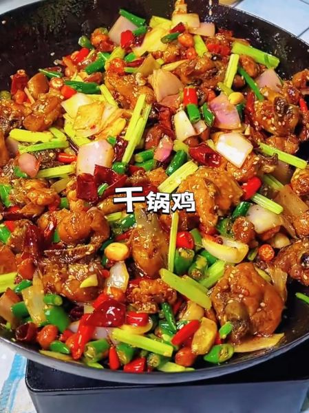 香辣干锅鸡怎么做_香辣干锅鸡家常做法-第2张图片-山城妙识