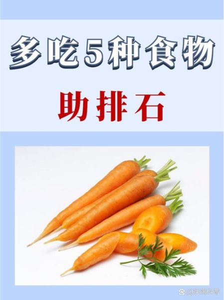 肾结石吃什么蔬菜最好_肾结石患者能吃哪些蔬菜-第1张图片-山城妙识 肾结石吃什么蔬菜最好_肾结石患者能吃哪些蔬菜-第1张图片-山城妙识