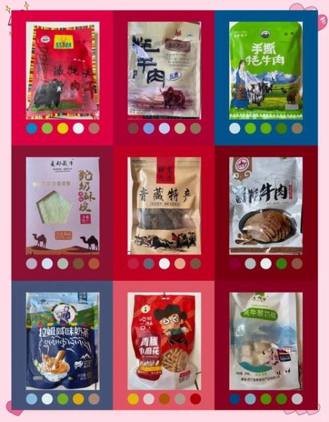 西宁特产有哪些带回去_西宁值得带走的伴手礼-第1张图片-山城妙识