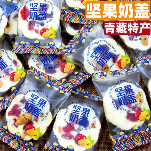 西宁特产有哪些带回去_西宁值得带走的伴手礼-第2张图片-山城妙识