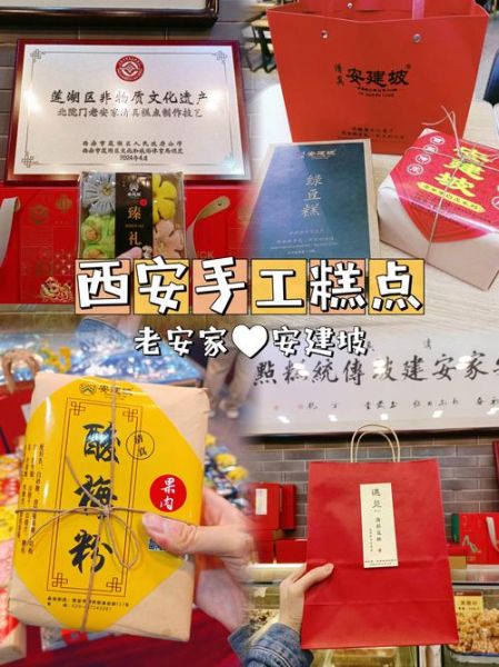 西宁特产有哪些带回去_西宁值得带走的伴手礼-第3张图片-山城妙识