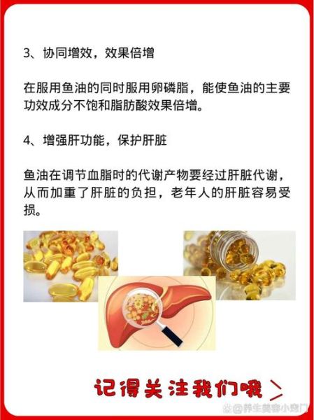 卵磷脂的功效与作用_卵磷脂怎么吃效果最好-第1张图片-山城妙识 卵磷脂的功效与作用_卵磷脂怎么吃效果最好-第1张图片-山城妙识